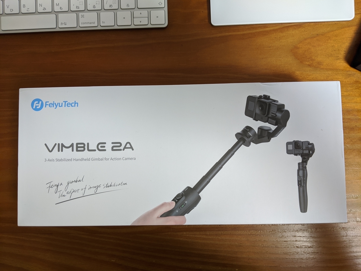 GoPro/Osmo Action対応ジンバルFeiyuTech Vimble2Aを購入して「ヌルヌル動く」動画を撮ってみる！ - 第2の人生の構築ログ