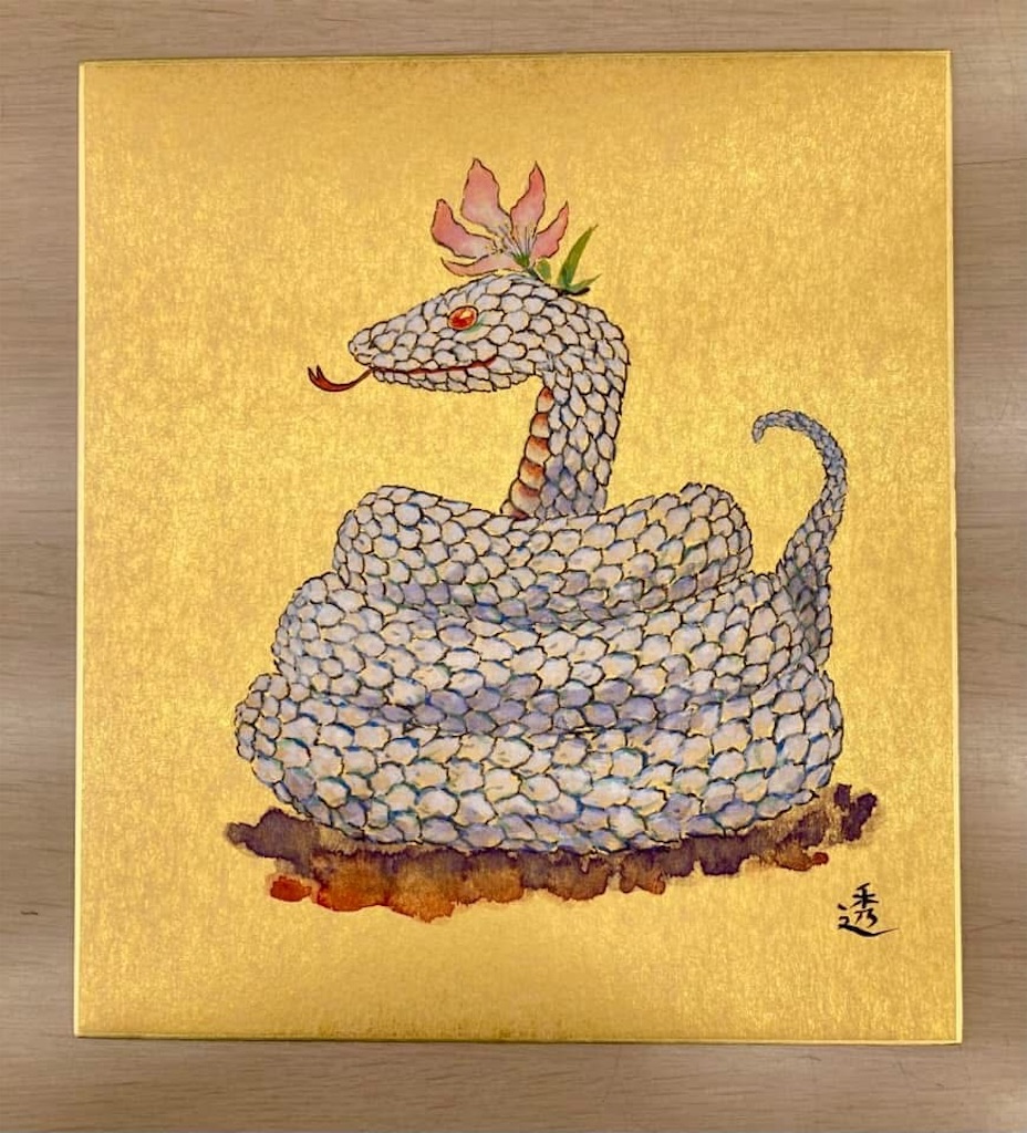 紅葉の六甲 - dragon-tiger17’s blog