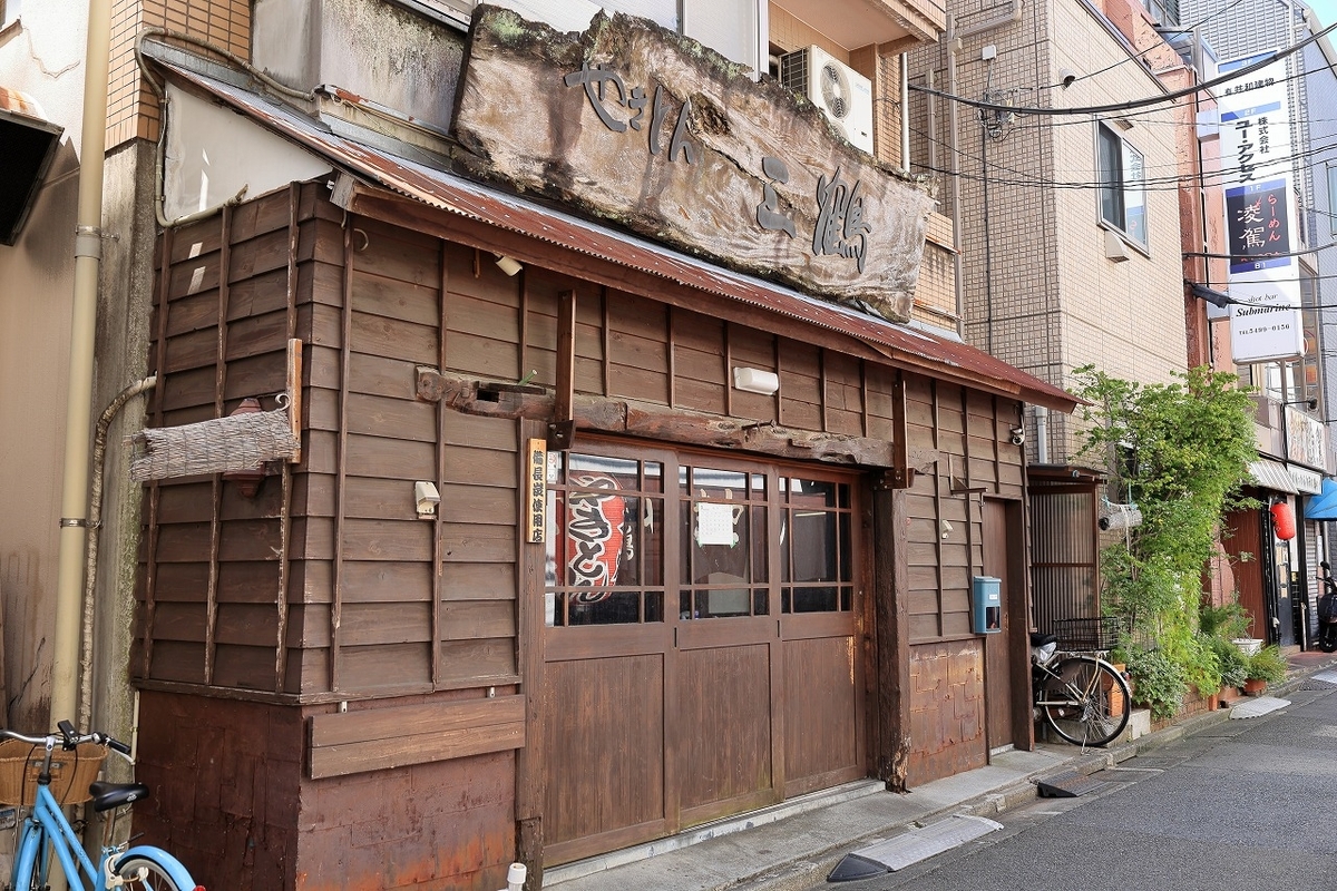 大岡山南口商店街を歩く - dragon7288の日記