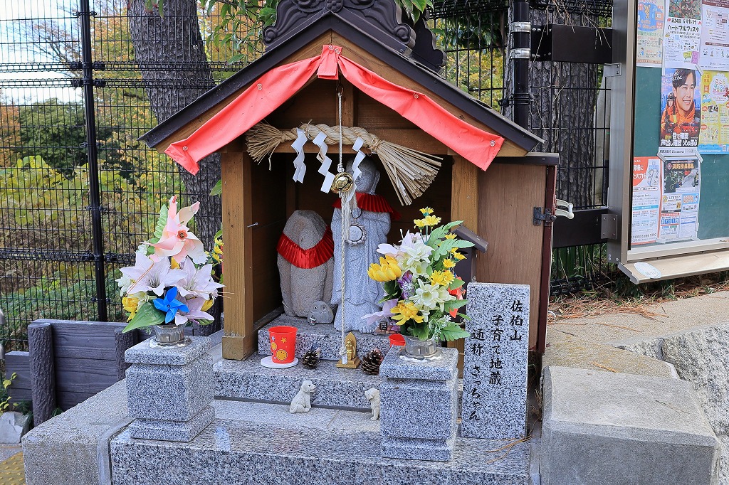 佐伯山緑地（大田区） - dragon7288の日記