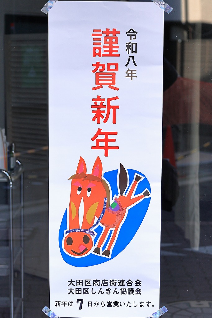 大晦日ご近所散歩 - dragon7288の日記