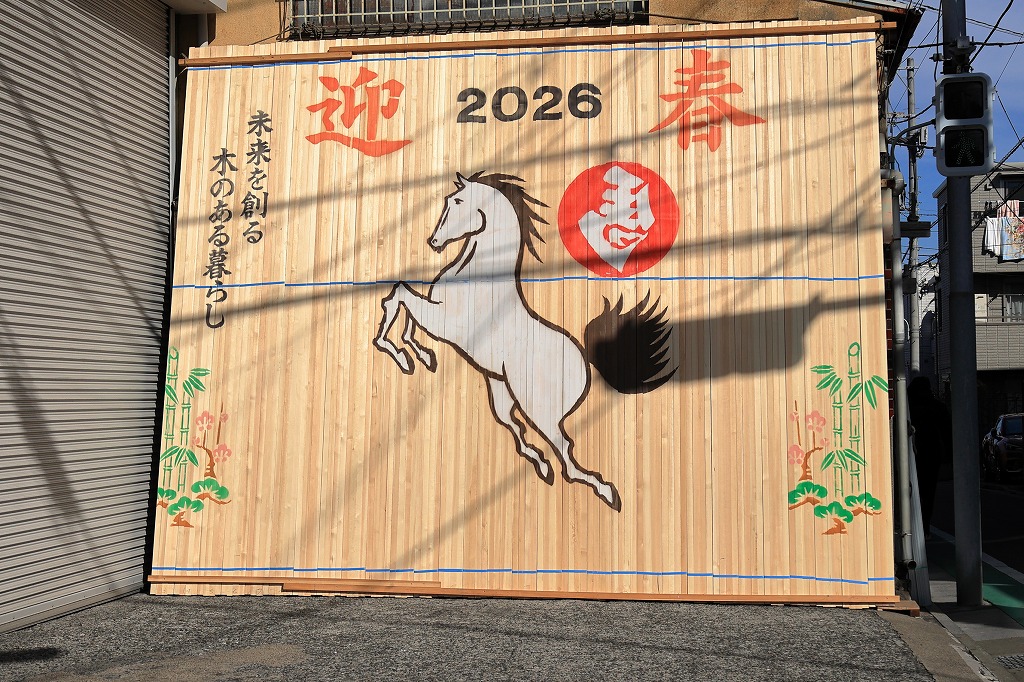 大晦日ご近所散歩 - dragon7288の日記