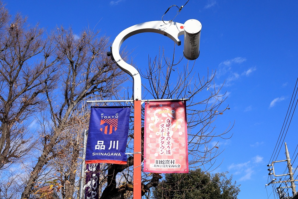 今年の蛇窪神社は - dragon7288の日記