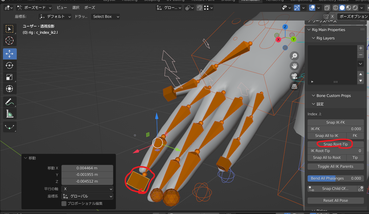 Auto-Rig Proのfinger IKで関節の曲がりを調整、、、これでいいのかな？？？ - 子猫チビ太とイラストの成長ブログ♪