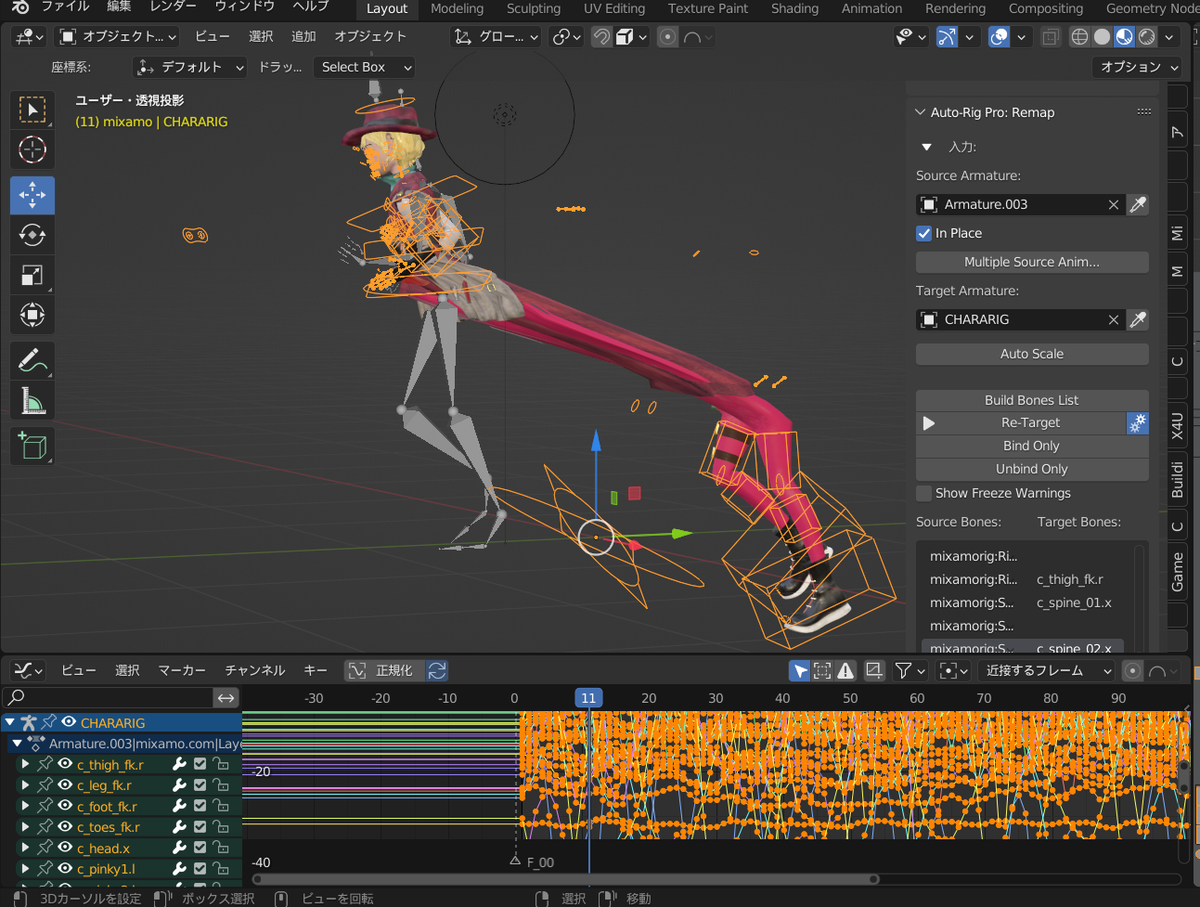 MixamoアニメーションをAuto-Rig Proでリターゲットしてみる - 子猫チビ太とイラストの成長ブログ♪