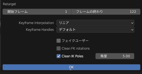 MixamoのアニメーションをAutorig-ProとNLAで編集する手順のまとめ - 子猫チビ太とイラストの成長ブログ♪