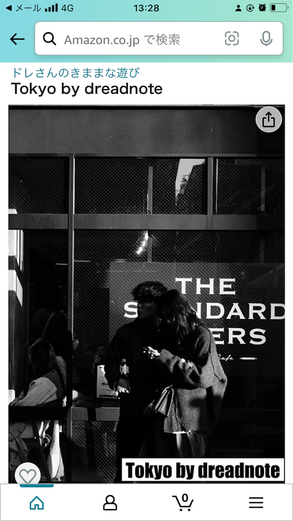 水族館の写真 - Style by dreadnote