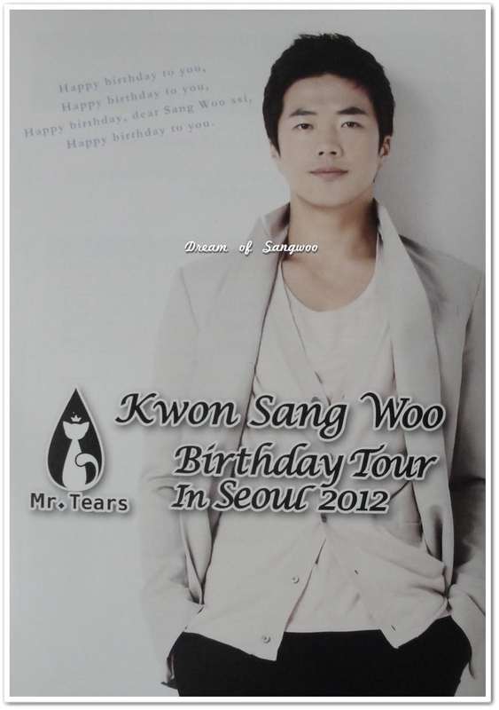 이루마(Yiruma,Lee ru-ma) - 『River Flows In You』～サンウも歌ったね🎤🎶🎶 - Dream of Sangwoo