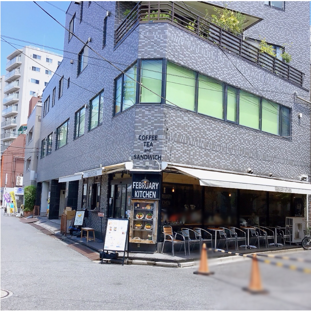 FEBRUARY KITCHEN☆花やしきすぐそばのおしゃれカフェでオーツラテ - カフェ好き宇宙人のブログ