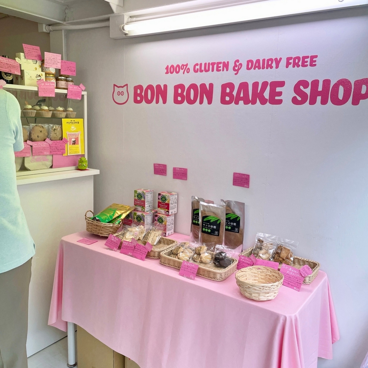 BON BON BAKE SHOPネコがちりばめられたかわいいお菓子【ヴィーガン】 - カフェ好き宇宙人のブログ