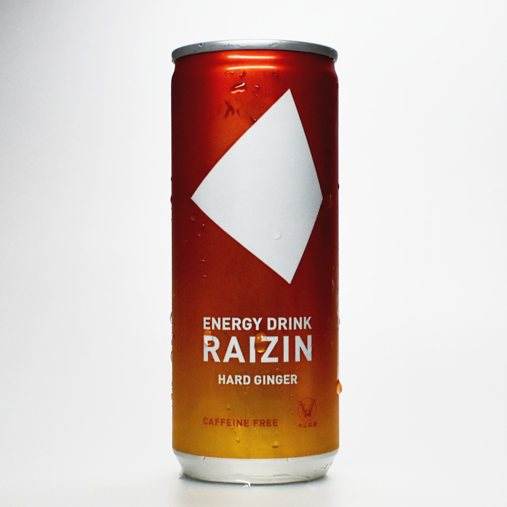 Japanese Energy Drinks - ソフトドリンクの鉄人