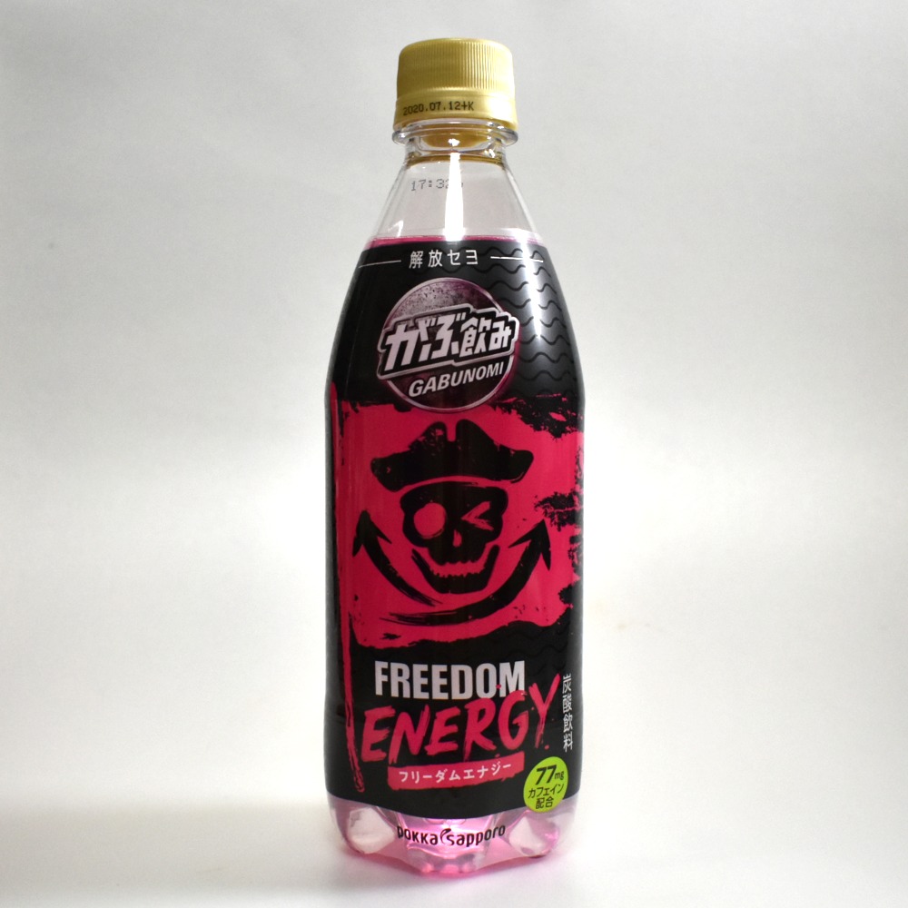 Japanese Energy Drinks - ソフトドリンクの鉄人