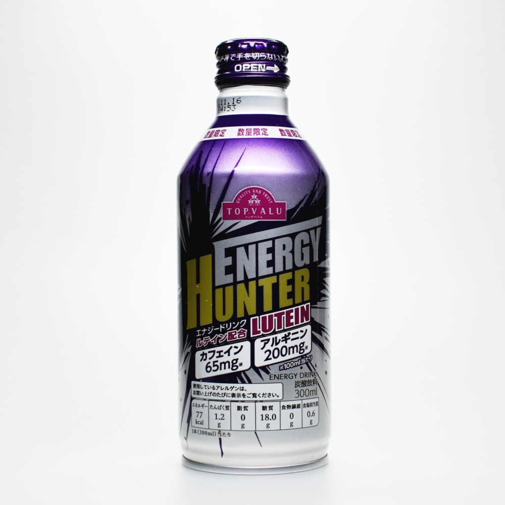Japanese Energy Drinks - ソフトドリンクの鉄人