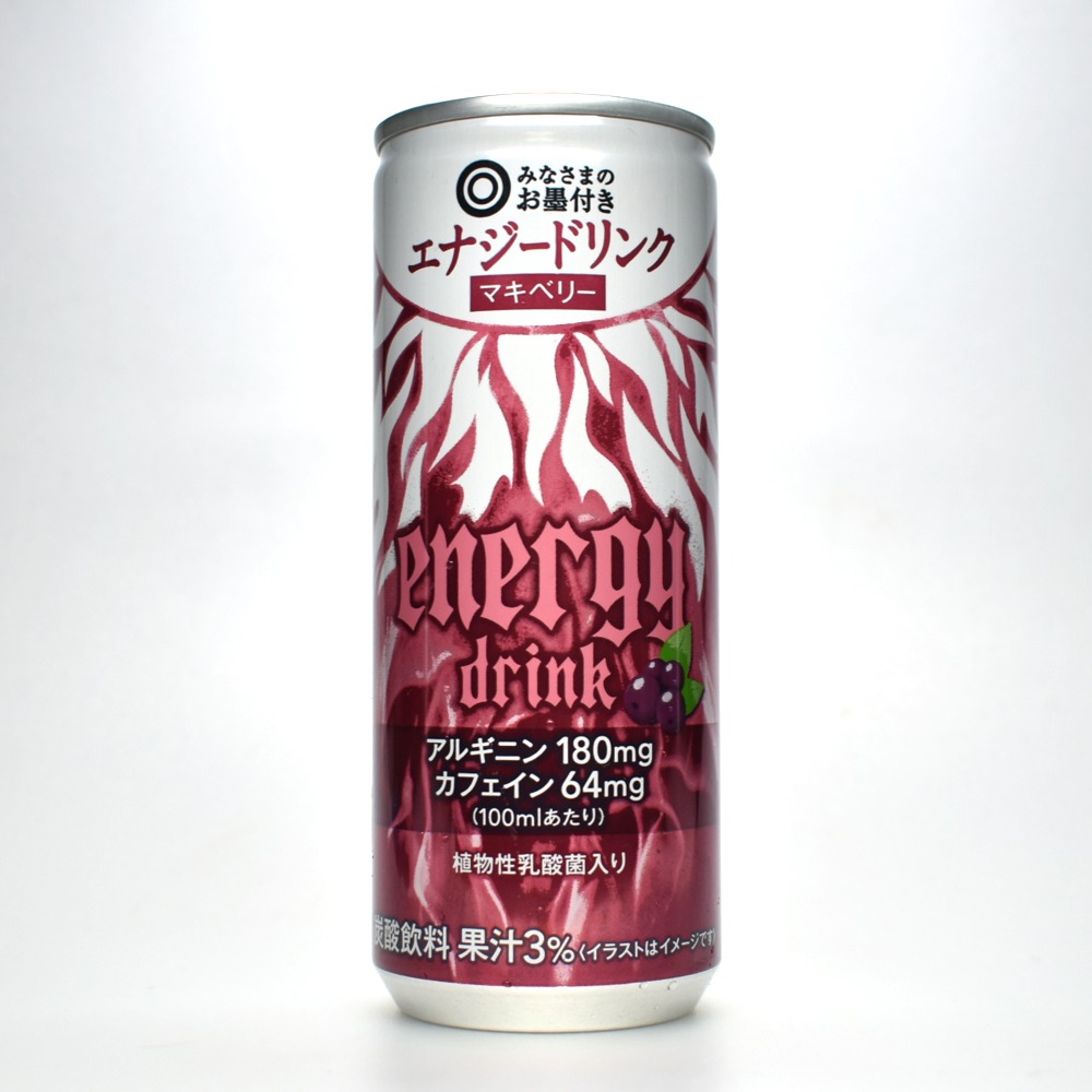 Japanese Energy Drinks - ソフトドリンクの鉄人