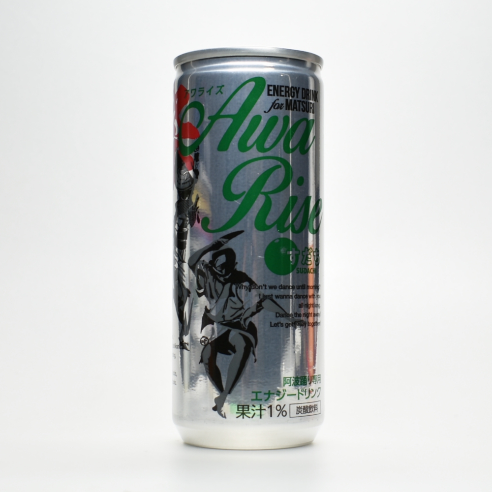 Japanese Energy Drinks - ソフトドリンクの鉄人