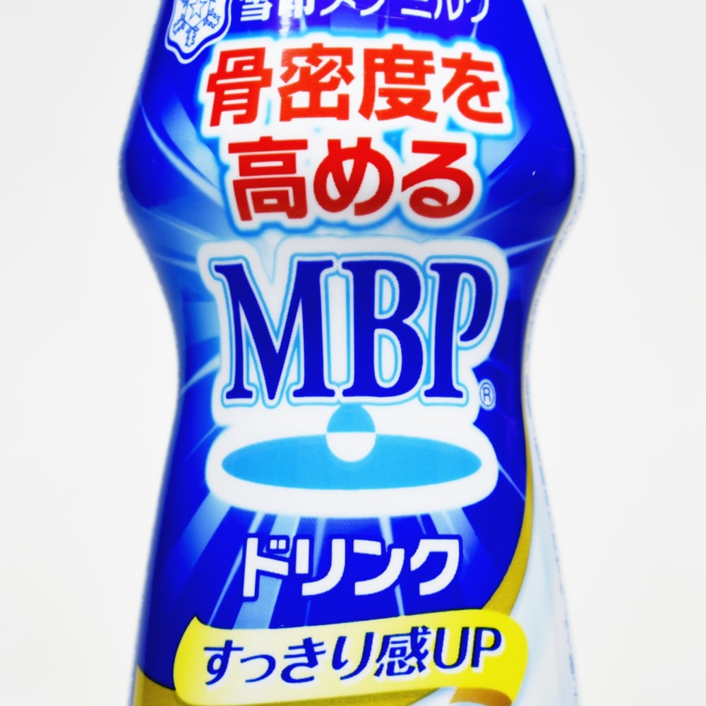 「骨密度を高めるMBPドリンク」ってどんな味？実飲レビュー - ソフトドリンクの鉄人