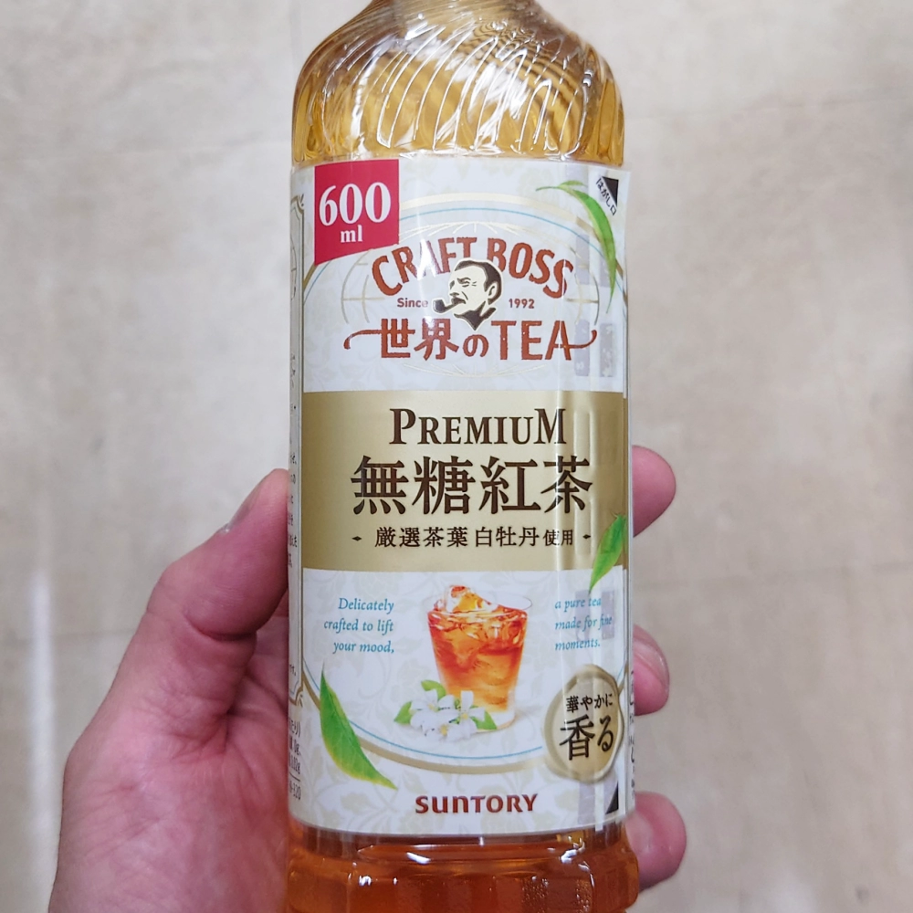 フランスのフレーバーティー文化を再現？クラフトボス 世界のTEA PREMIUM無糖紅茶 - ソフトドリンクの鉄人