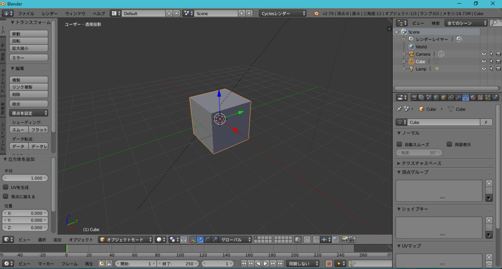 OpenGLでobjファイルの3Dデータを表示してみる - にーLab.blog