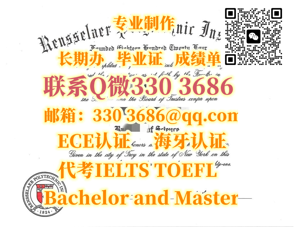 RPI毕业证书扣微【330 3686】#办伦斯勒理工学院学位证,#雅思Rensselaer高仿文凭,#办RPI毕业证成绩单,诚招中介代理RPI ...