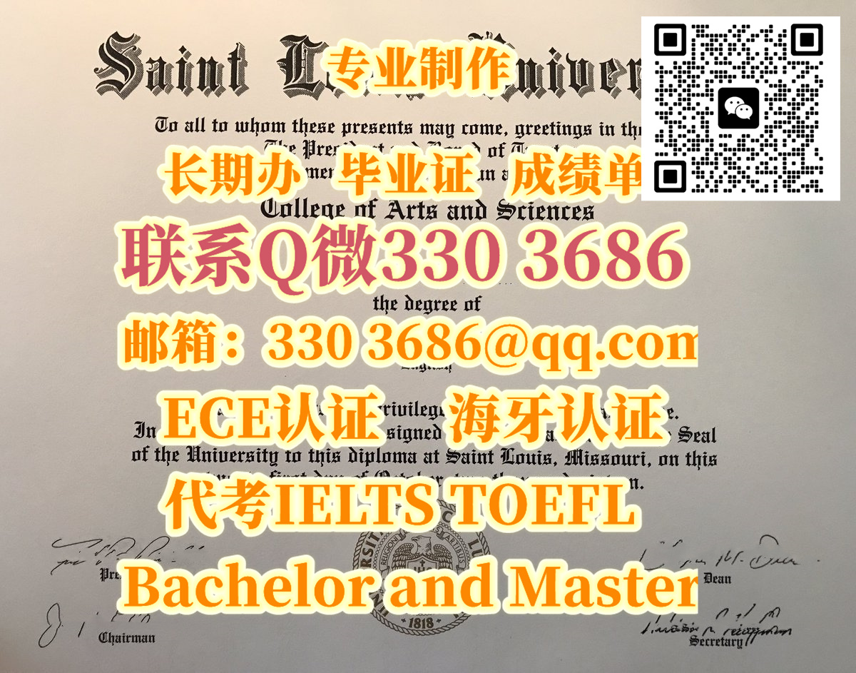36.SLU毕业证书扣微【330 3686】#办圣路易斯大学学位证,#雅思SLU高仿文凭,#办SLU毕业证成绩单,诚招中介代理SLU硕士毕业证 ...