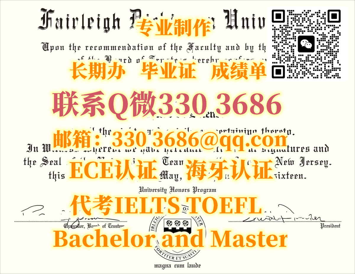 69.FDU毕业证书扣微【330 3686】#办菲尔莱狄更斯大学学位证,#雅思FDU高仿文凭,#办FDU毕业证成绩单,诚招中介代理FDU硕士 ...