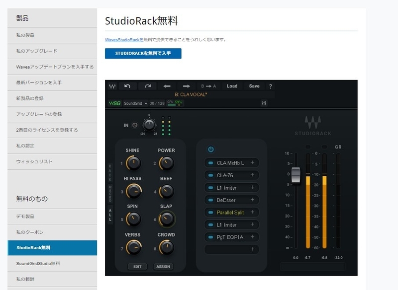 CUBASEを立ち上げた時にSelect waves 9.7 sg studio modules folderと出たら - DTMerの部屋