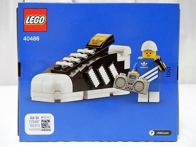 LEGO 40486 アディダス オリジナルスーパースター V29 - 小さな世界