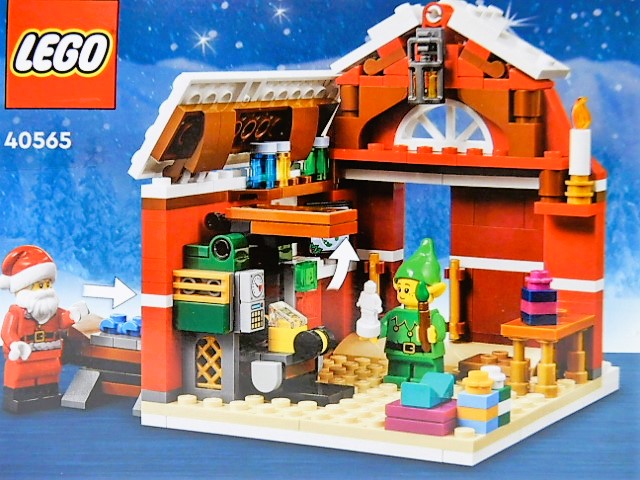 【LEGO】40565 サンタの工房 - 小さな世界
