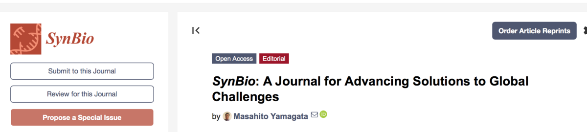 英文雑誌SynBioへ編集者としての寄稿 - 山形方人 Masahito Yamagata, PhD