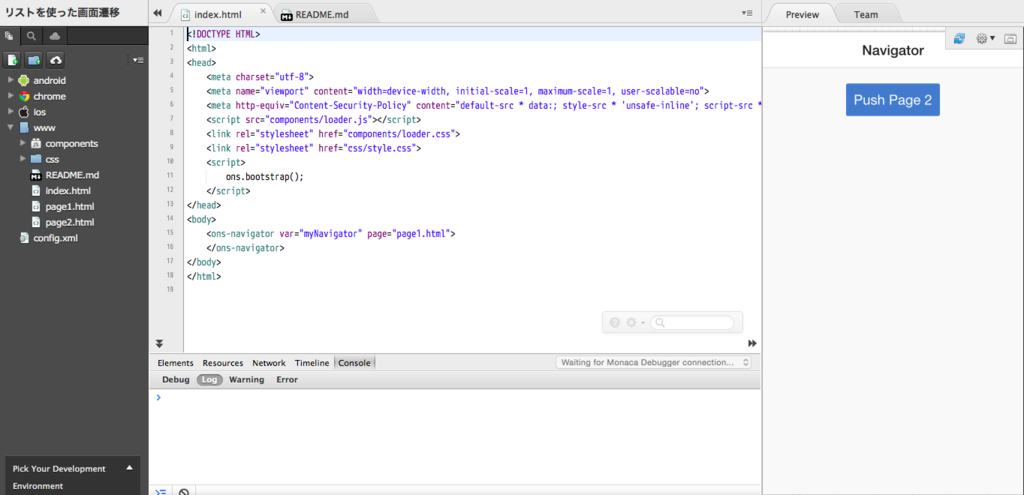 【onsenui】リストを使って、詳細画面への遷移を行う【angularjs】 Techvenience