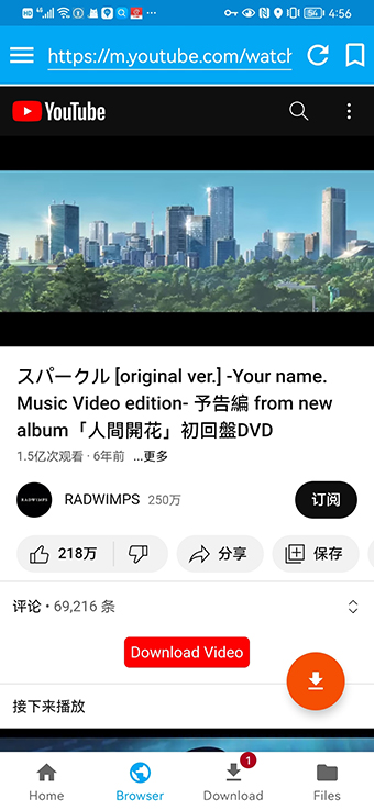 PC/iPhone/AndroidでYouTube動画をMP3にダウンロードするための4つの簡単な方法 - 雫のブログ