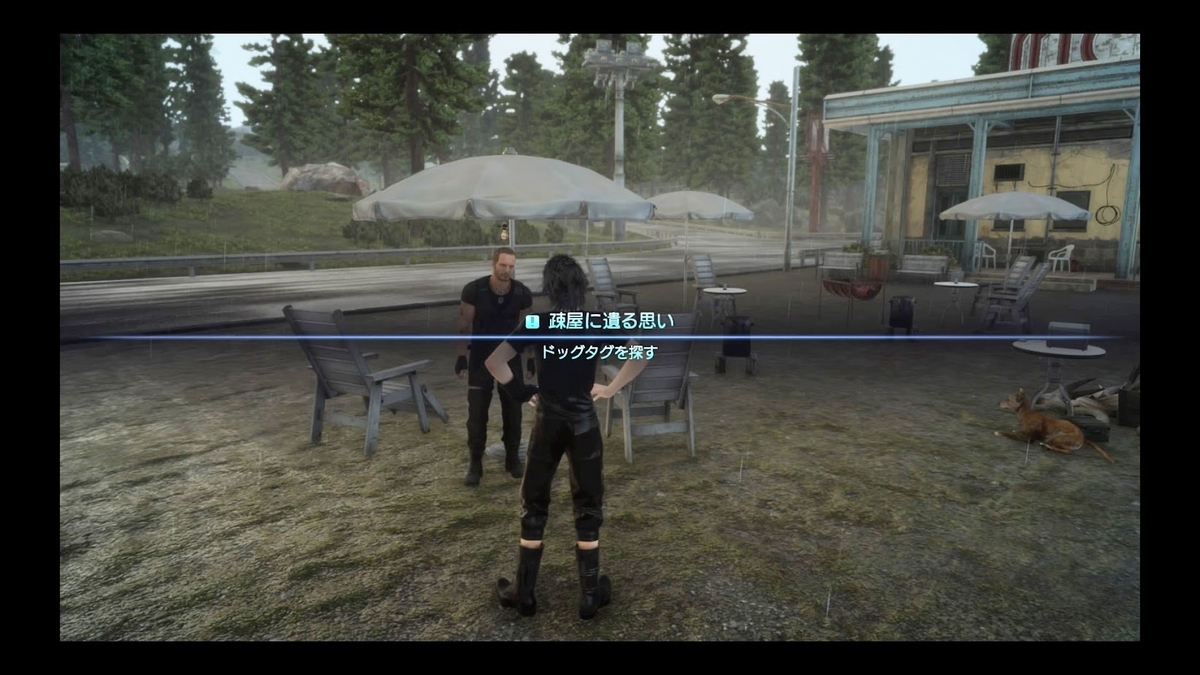 Final Fantasy ⅩⅤ＜27＞ - 人間のクズ！