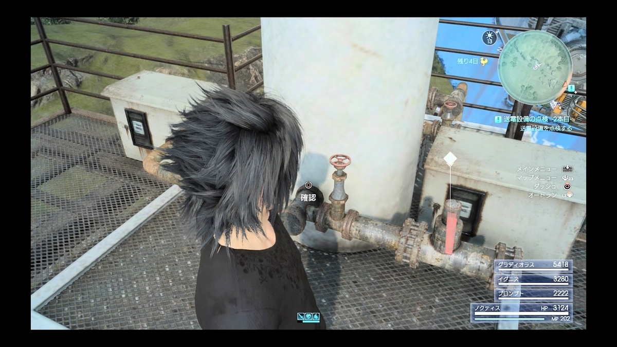 Final Fantasy ⅩⅤ＜69＞ - 人間のクズ！