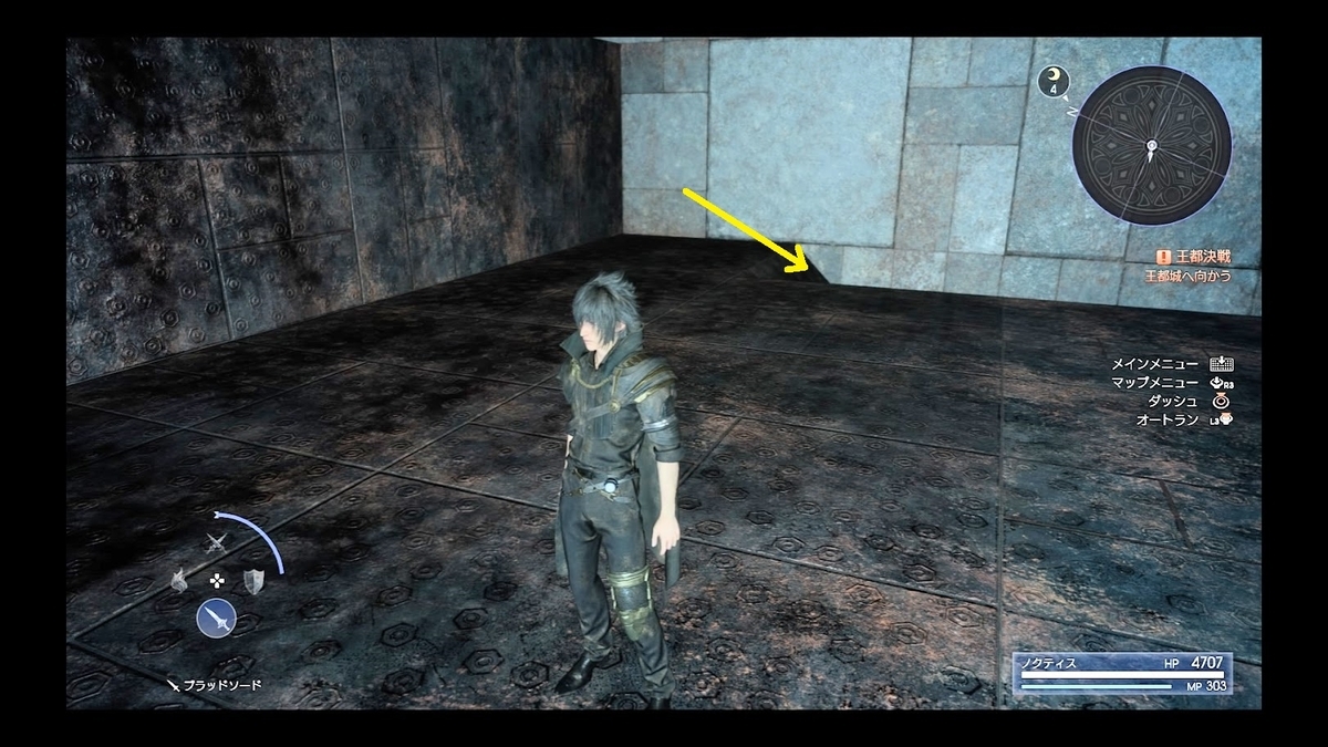 Final Fantasy ⅩⅤ＜213＞ - 人間のクズ！