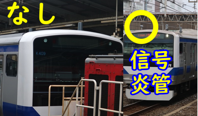 E531系K409編成 新造車と既存車でどんな形態差があるの？【18年差連結】 - てつとおの鉄道新ブログ