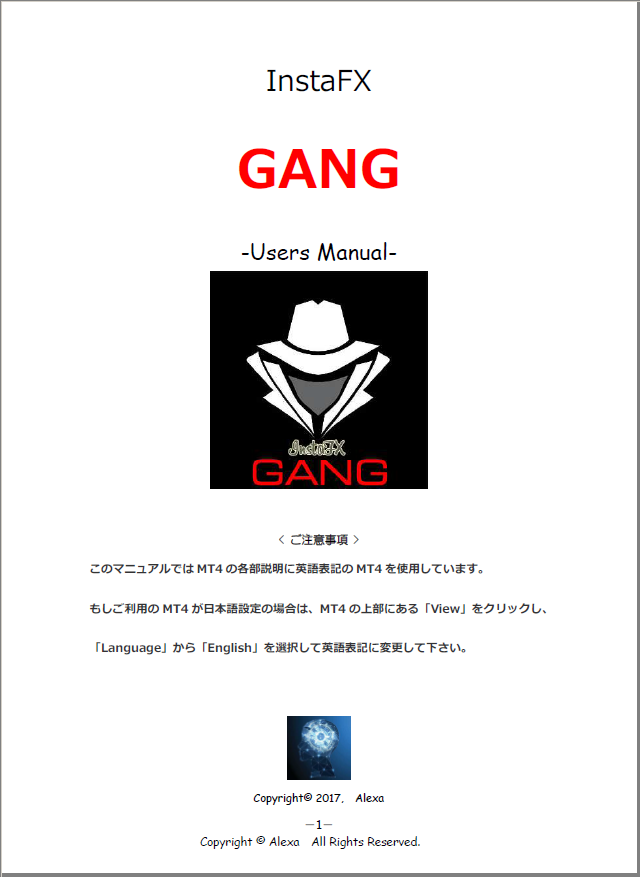 InstaFX-GANG レビュー - EAイカの野郎！く:彡