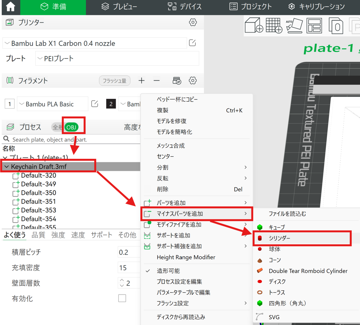3DプリンターでDot3D用のApril tagを作る - Early’s diary