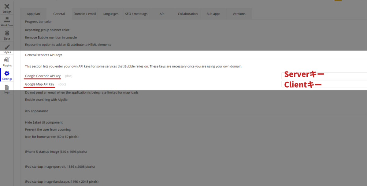 独自ドメインのBubbleでGoogle Geocode APIキーとGoogle Map APIキーを設定する - ノーコード ラボ