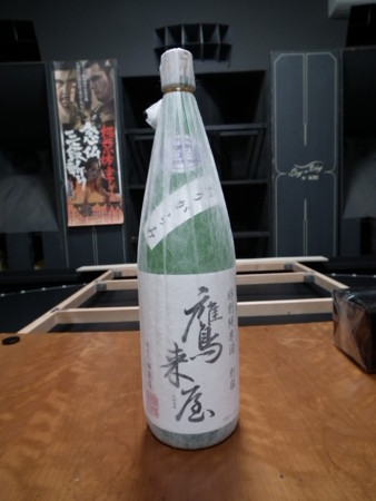 hanamushiさんの決断 - ebaponの”Minimum Possible”.