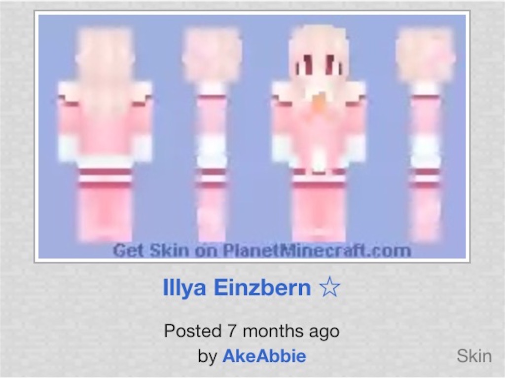 【MineCraft】Fateのskinをあつめてきた - モブトエキストラ