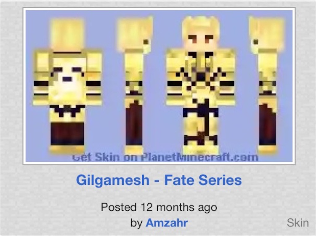 【MineCraft】Fateのskinをあつめてきた - モブトエキストラ