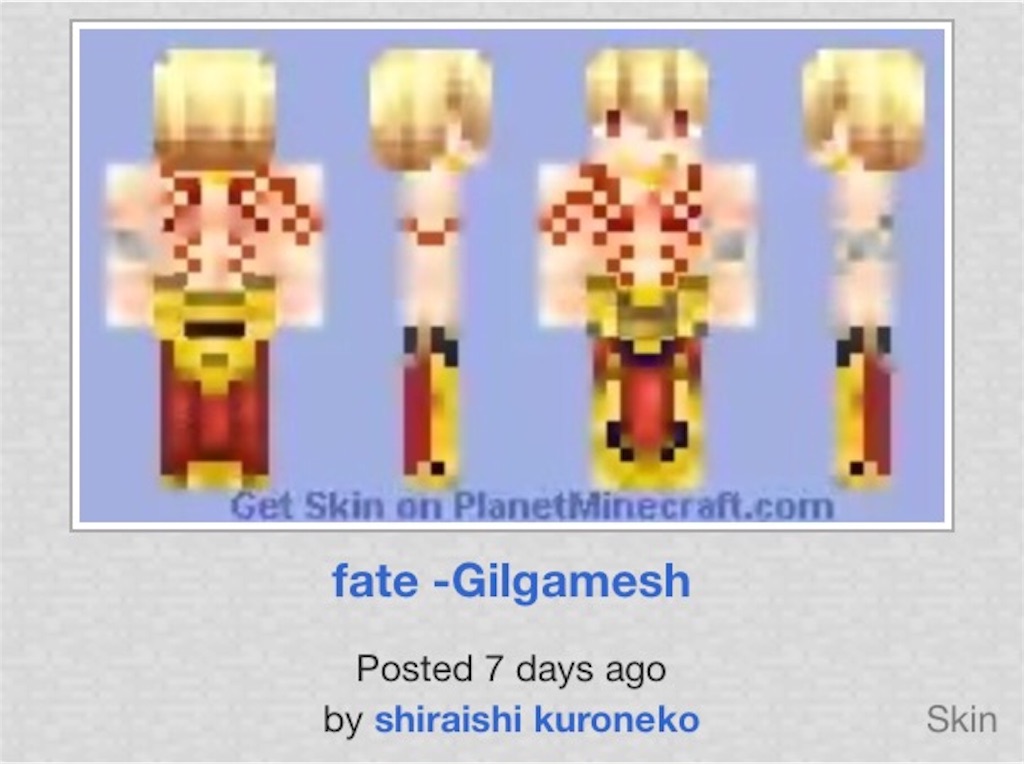 【MineCraft】Fateのskinをあつめてきた - モブトエキストラ