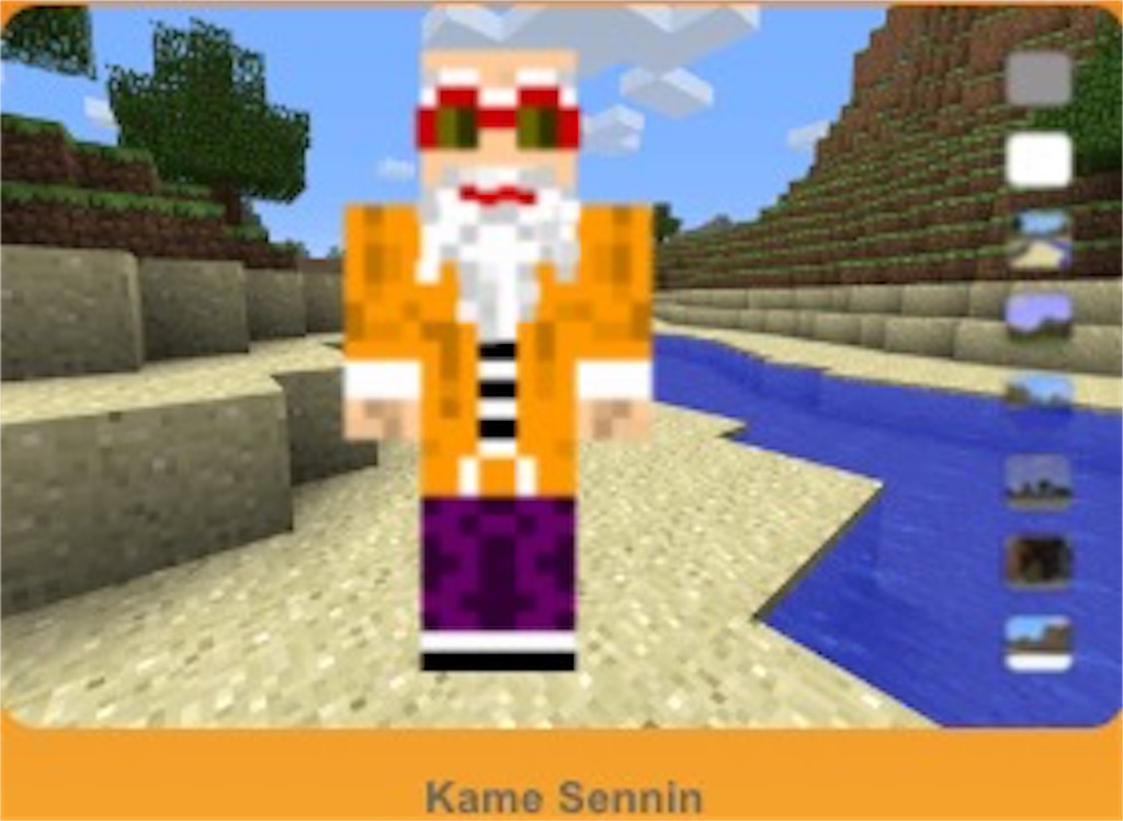【Minecraft】DragonBallのskinあつめてきた - モブトエキストラ