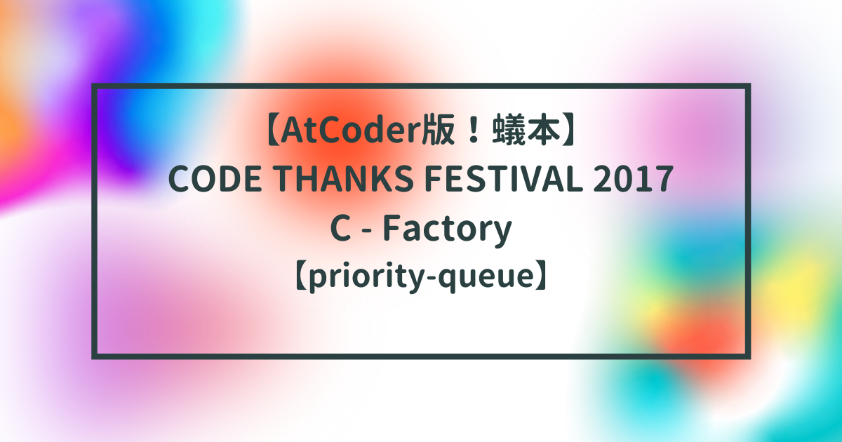 【atcoder版！蟻本】atcoder Abc084 D 2017 Like Number【エラトステネスの篩】 Ebisuke 