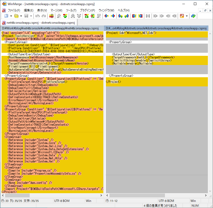 .NETのプロジェクトファイルをシンプルでDRYにする【その1】 - ecbeing labs（イーシービーイング・ラボ）