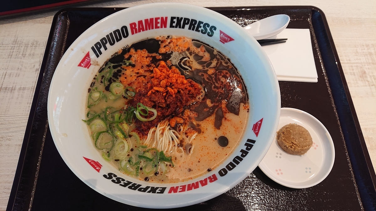 IPPUDO RAMEN EXPRESS - わすれがちのにっき(仮)
