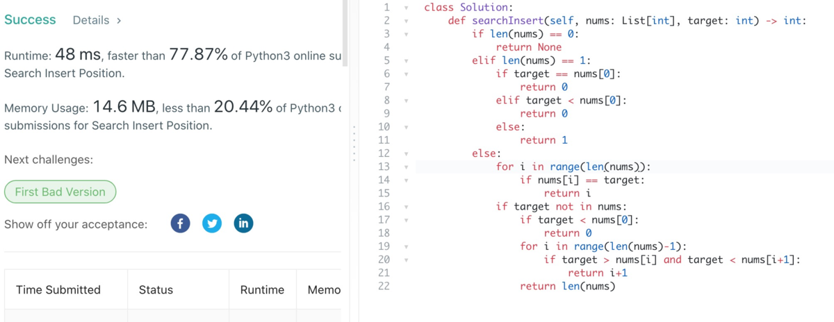 【LeetCode】No.35: Search Insert Position - FIRE Wannabeの備忘録