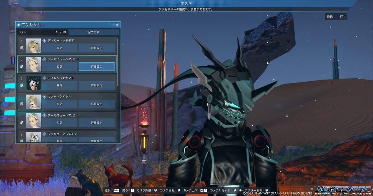 pso2キャストヘッド – pso2ngs 公式 – YMDE