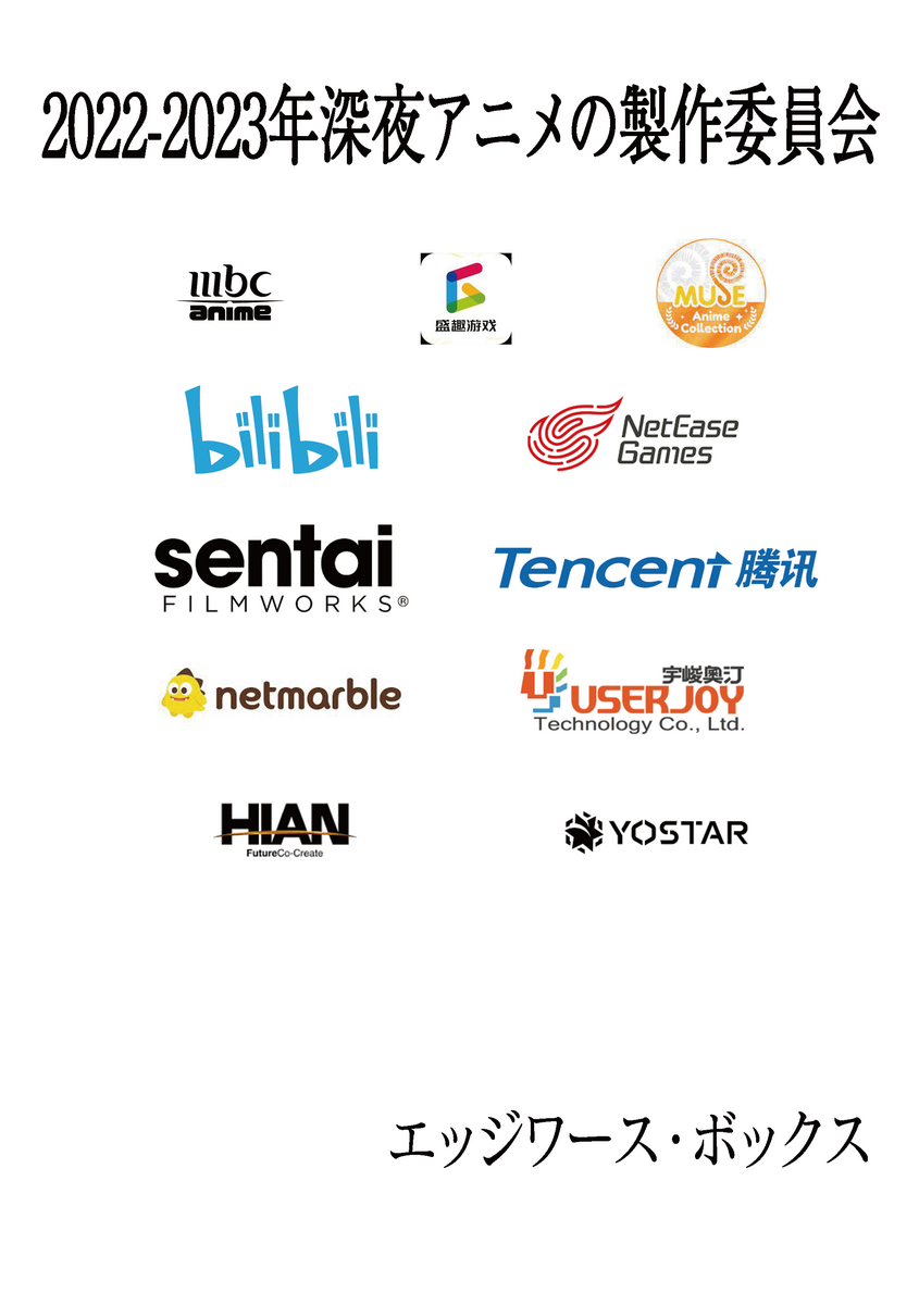 C104 8月12日（月）東ウ-12a - edgeworthboxのブログ