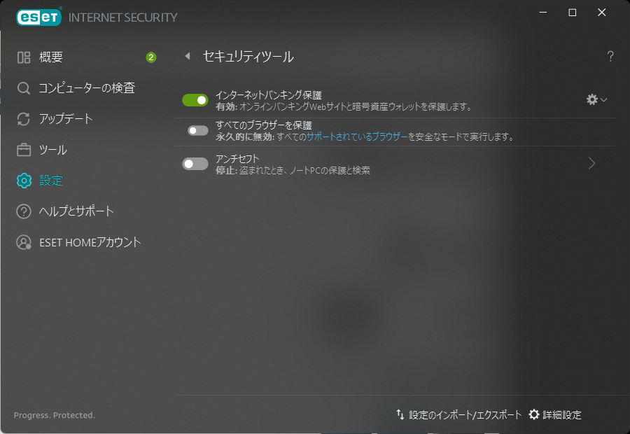 Chrome で ctrl2cap が動作しない不具合の解決 - 子育てしながらエンジニアしたい